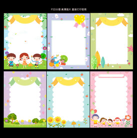 卡通边框图片大全,卡通边框设计素材,卡通边框模板下载,卡通边框图库_昵图网 soso.nipic.com