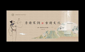 宋词素材-宋词图片-宋词设计模板-昵图网