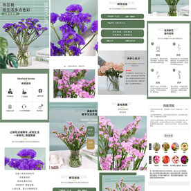 勿忘我素材-勿忘我图片-勿忘我设计模板-昵图网