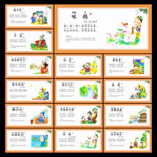 宋词素材-宋词图片-宋词设计模板-昵图网